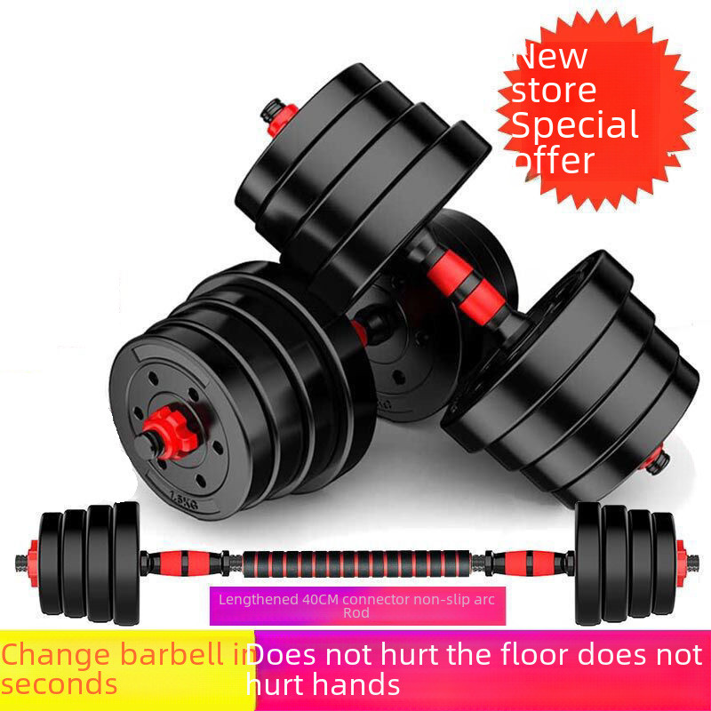 Cast Iron Dumbbell Men's Home Fitness Equipment Adjustable Dumbbell ...