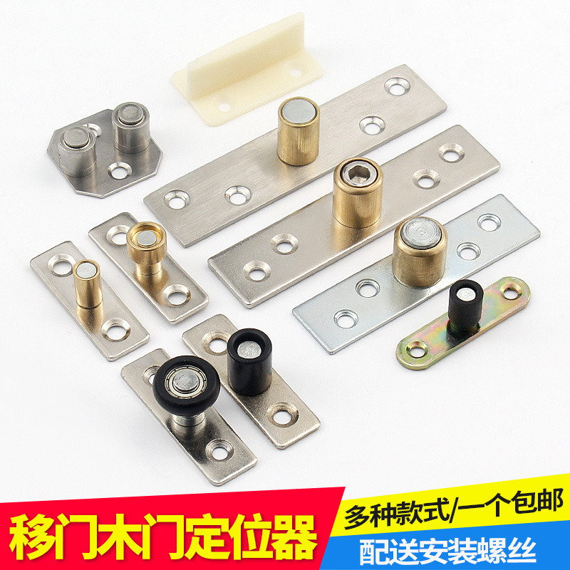Sliding Door Locator Hanging Wheel Swing Stopper Wooden Door Sliding ...