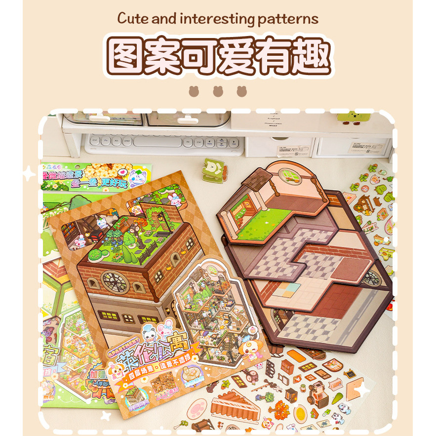 4-layer Oversized Landscaping Creative Stickers Cartoon Three-Layer ...