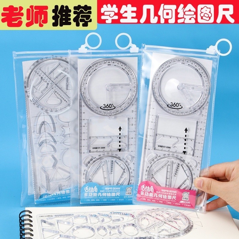 Multi Functional 360 ° Movable Geometric Drawing Ruler For School ...