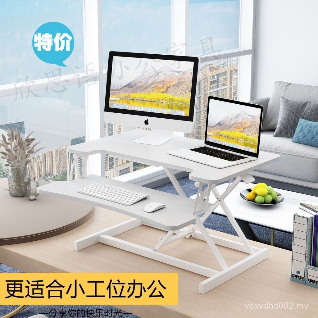 Sgseller Standing Desk Lifting Desk Small Work Seat Lifting Table ...
