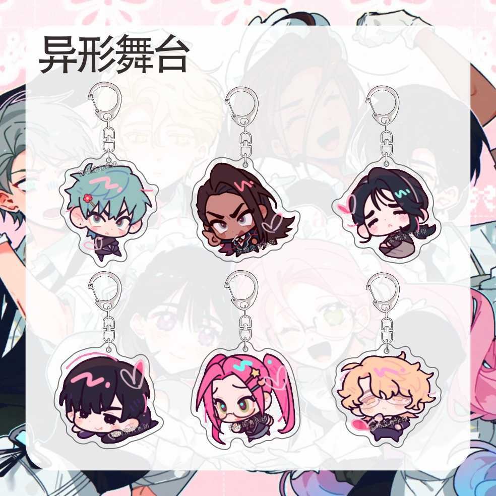 Alien Stage Keychain Q Version Double-Sided Acrylic Anime Student ...