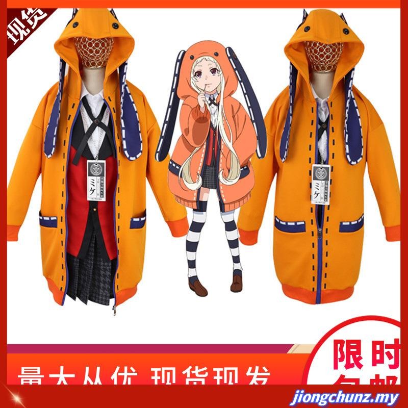 Runa Yomozuki Runa Cosplay Costume Anime Kakegurui Compulsive Gambler ...
