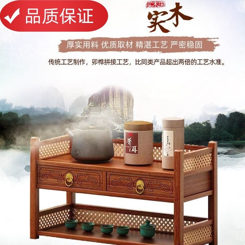 Tea Set Small Multi-Layer Antique Storage Solid Wood Desktop Tea Cup ...