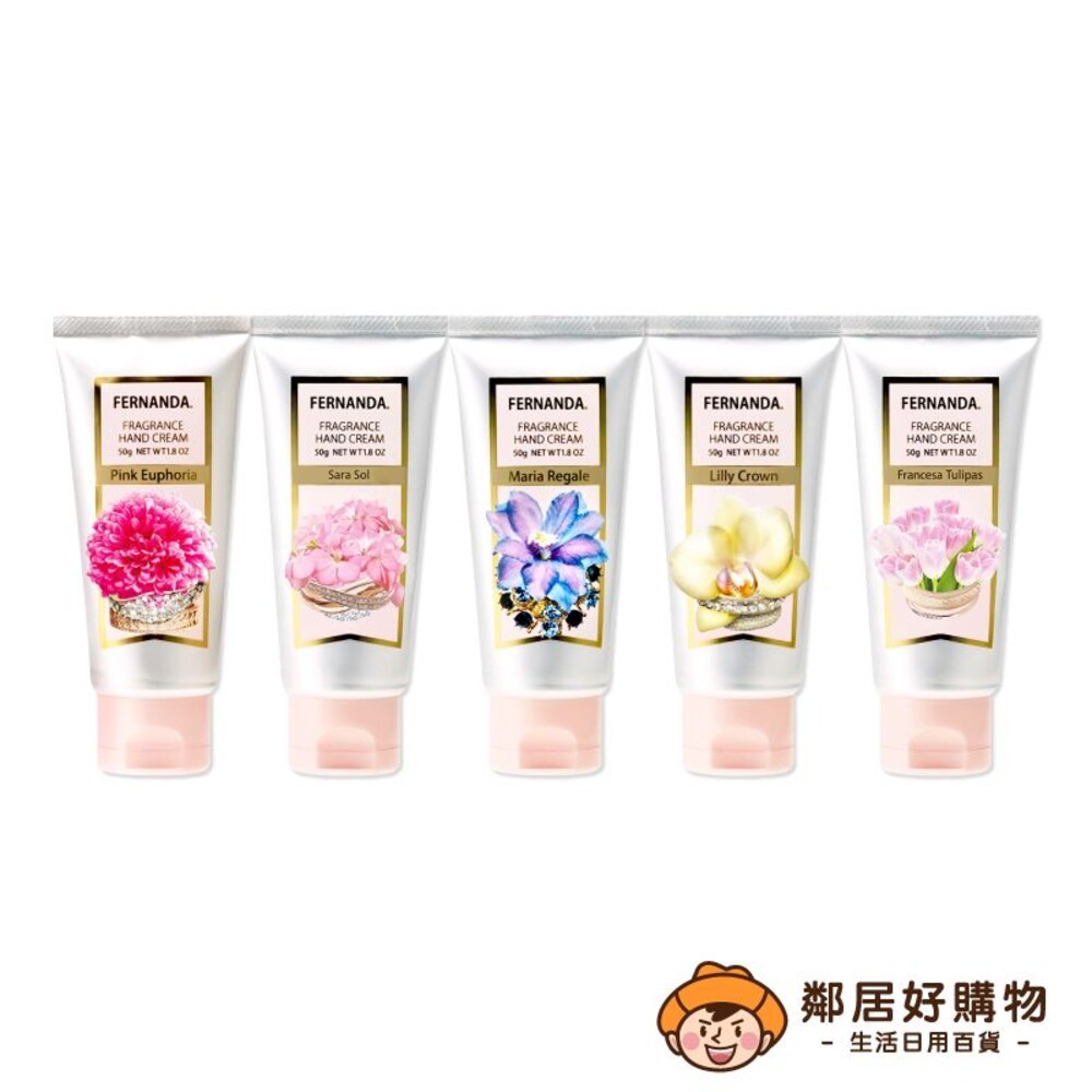 [FERNANDA] Fragrance Moisturizing Hand Cream 50g- (Honey Berry/Green ...