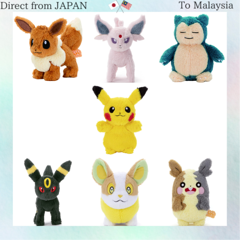 TAKARATOMY A.R.T.S Pokemon Exhausted! Plush S Eevee Height approx. 16cm ...