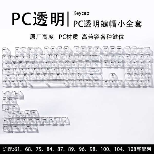 keycaps custom keycap anime Transparent Transparent Keycap Original ...