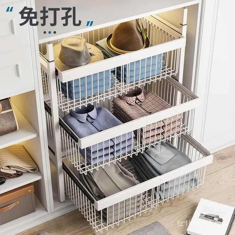 Perforation-free Pull-out Pants Rack Slide Rail Layered Storage Drawer ...