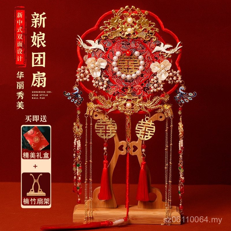 Chinese Style Xi Fan Antique Red Material Package Curved Surface ...
