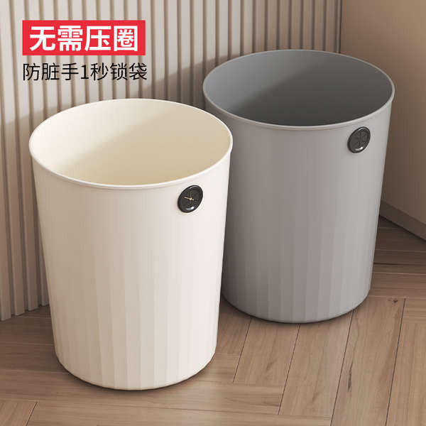 tong sampah tong sampah bertutup Tong sampah, isi rumah 2024 cincin ...