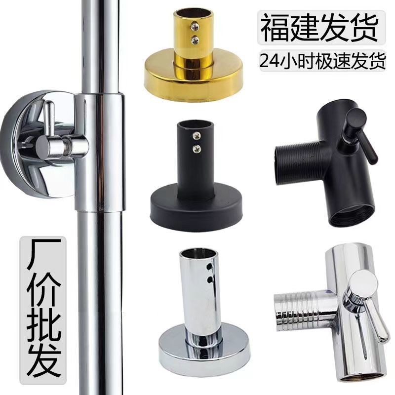 Shower Sprinkler Fixed Seat Extension Rod Extension Rod Shower Column ...