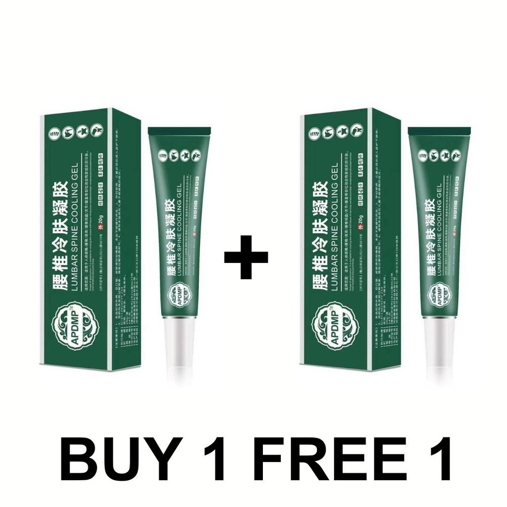 Promosi [BUY 1 FREE 1 ] Gel Mampat Sejuk Lumbar, APDMP, 20g ...
