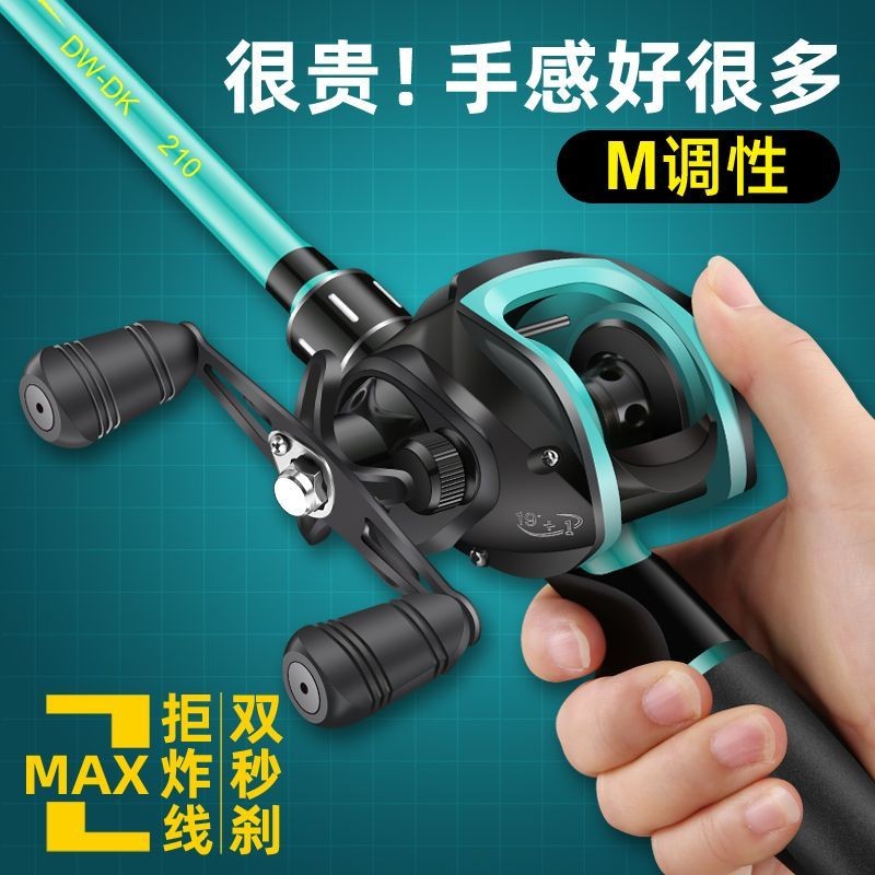 Lure Rod Full Set Carbon Novice Set Gun Handle Water Drop Wheel Super ...