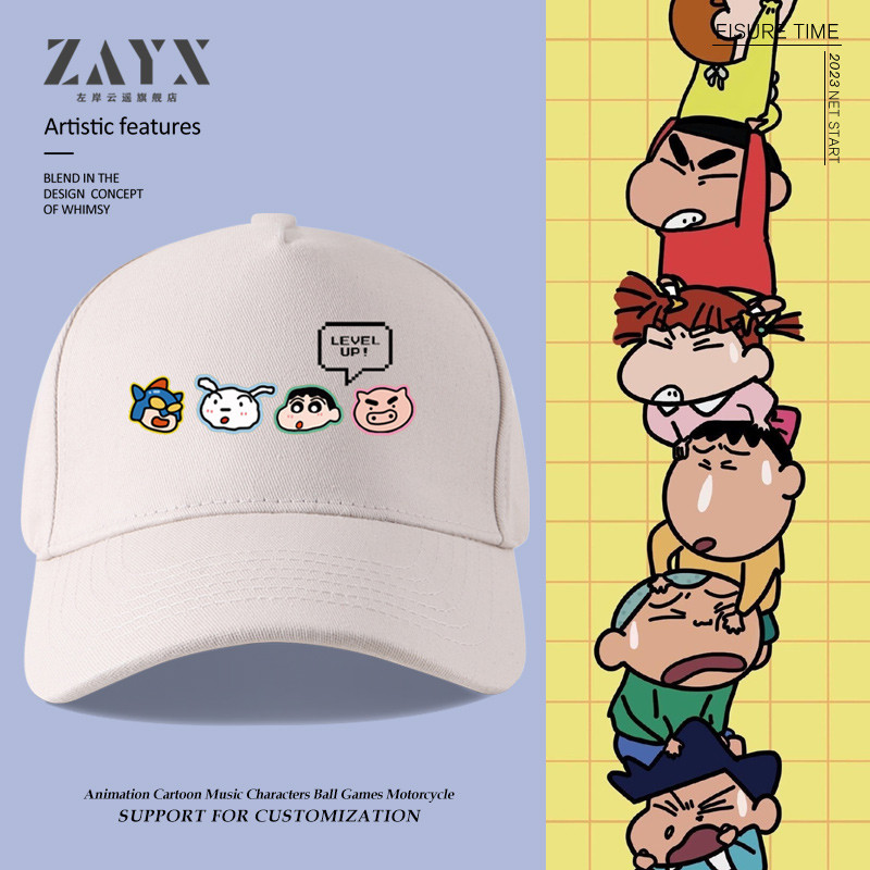 Crayon Shin-Chan Salted Egg Superman Cartoon Peaked Cap Sun Hat Male ...