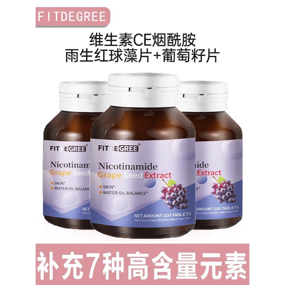 Genuine WHITE Tomato Glutathione+Niacinamide Grape Seed Day Night ...