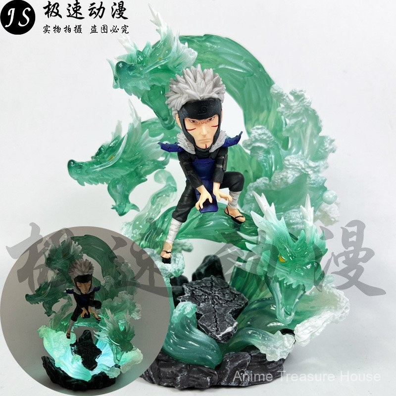 Naruto WCF Naruto Great Trick Resonance Series 002 Three Dragon Chito ...