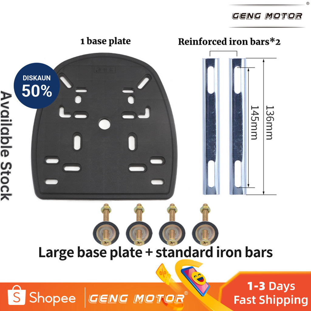 GENGMOTOR Motorcycle Plate Storage Box Base Plate PlumPup E-Max Box ...