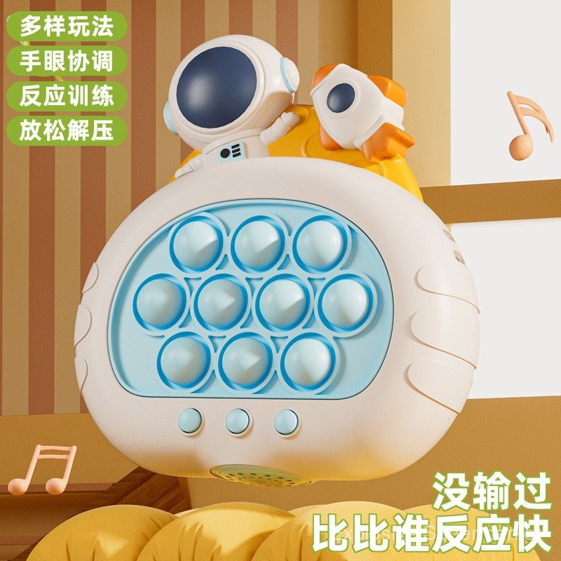 Children Quick Push Fighting Baby Decompress Breakthrough Game ...