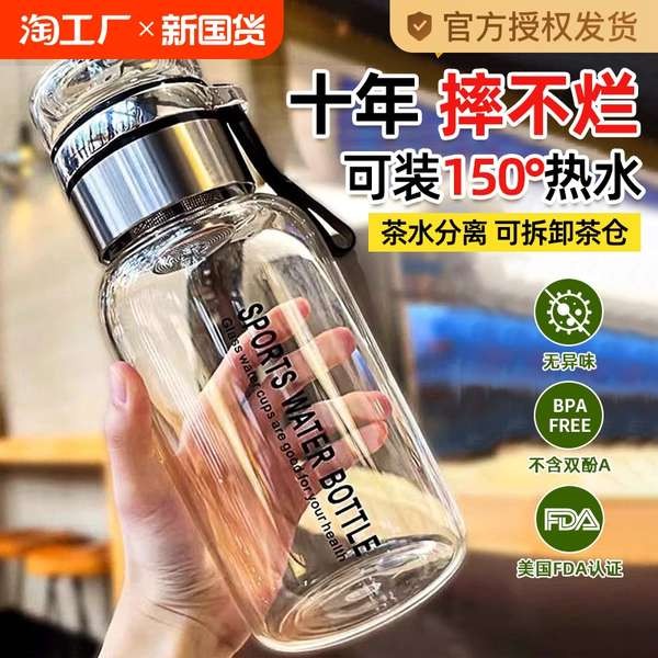botol air tahan sejuk murah botol air tahan sejuk kuromi botol air ...