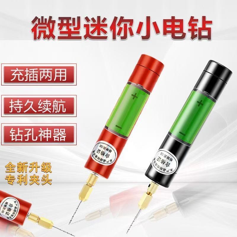 Handmade Sapindus Epoxy Mini Small Electric Drill usb Drilling Grinder ...