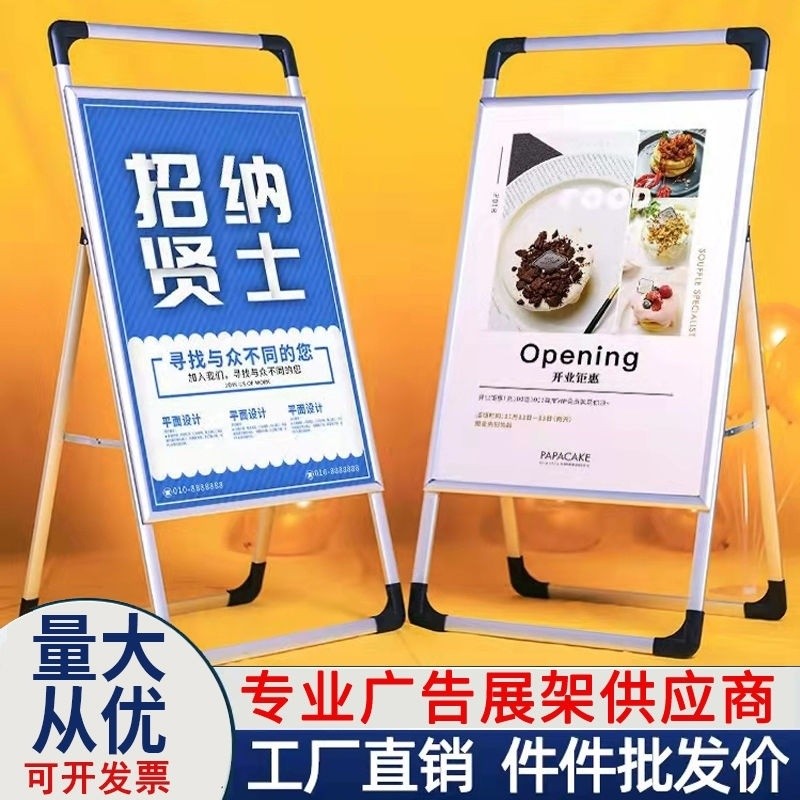 Recruiting Construction Stalls ETC Advertising Poster Design Poster ...