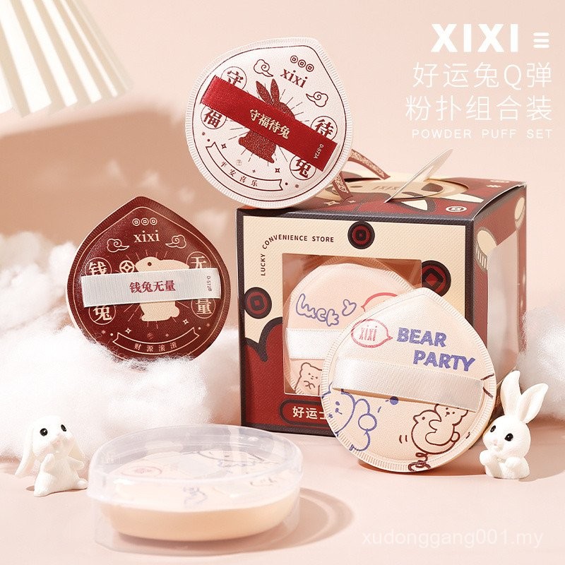 Xixi Beauty Marshmallow Big Belly Puff Super Soft Do Not Eat Powder Wet ...