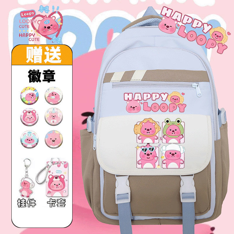 Beaver Ruby LOOPY Cute Cartoon Schoolbag Backpack Backpack Primary ...