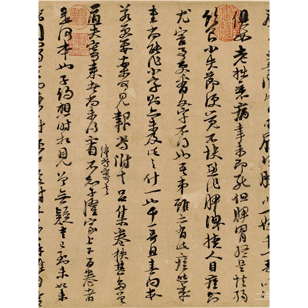 Tian Yitang South Song Zhu Xi Running Script Chinese Manuscript Volume ...