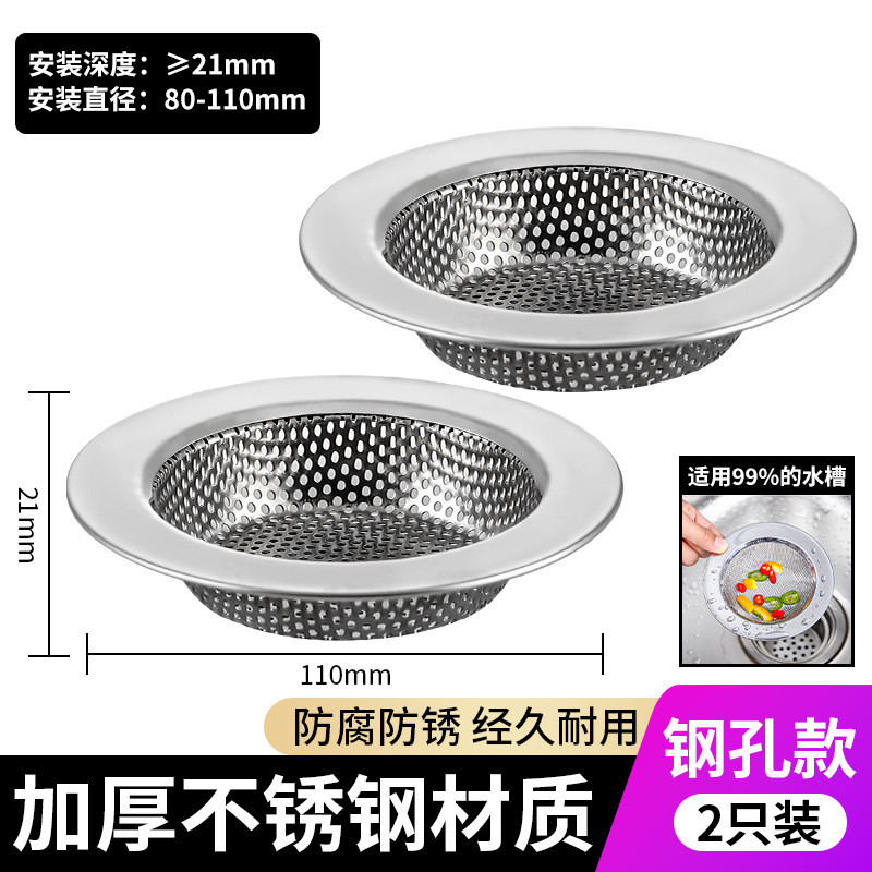 Kitchen Sink Filter Mesh Dishwasher Stainless Steel Filter Vegetable ...