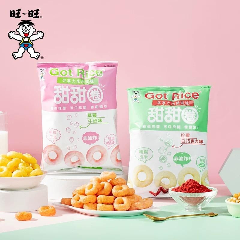 WANG WANG LEMON WHITE CHOCOLATE/STRAWBERRY MILK DONUT 40G 旺旺甜甜圈草莓牛奶/旺旺 ...