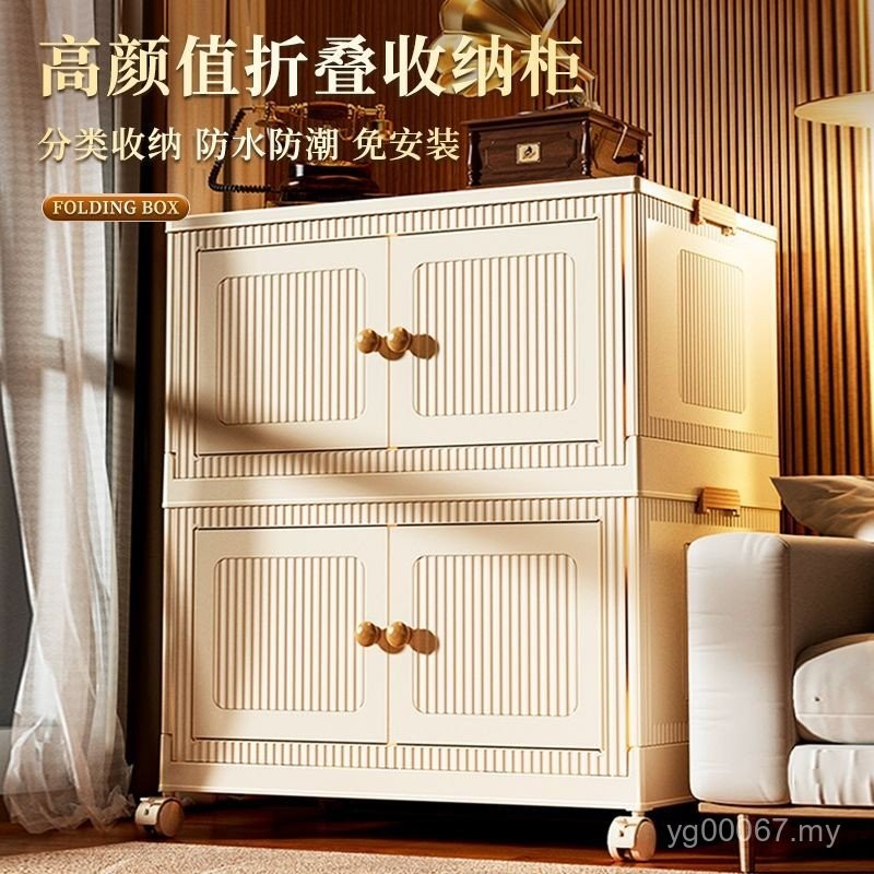 Storage Storage Box Foldable Storage Cabinet with Lid Tidy-up Box ...