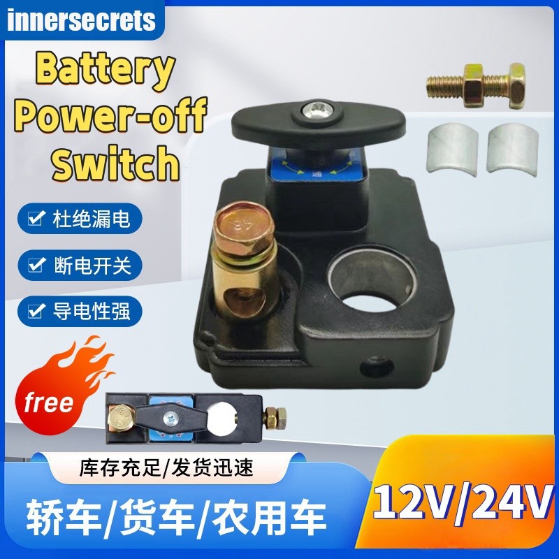 Car Battery Disconnect Isolator Cut Off Switch 12V/24VBattery Terminal ...
