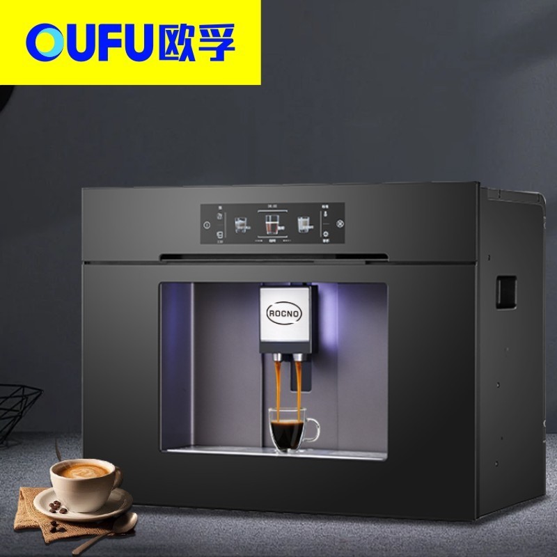 Smart Embedded Coffee Machine Italian Household Small Fully Automatic ...