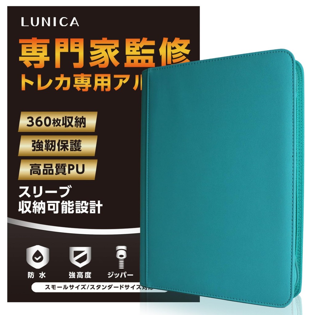Ultimate Trading Card Storage Album - 9-Pocket Zipper Binder with 360 ...