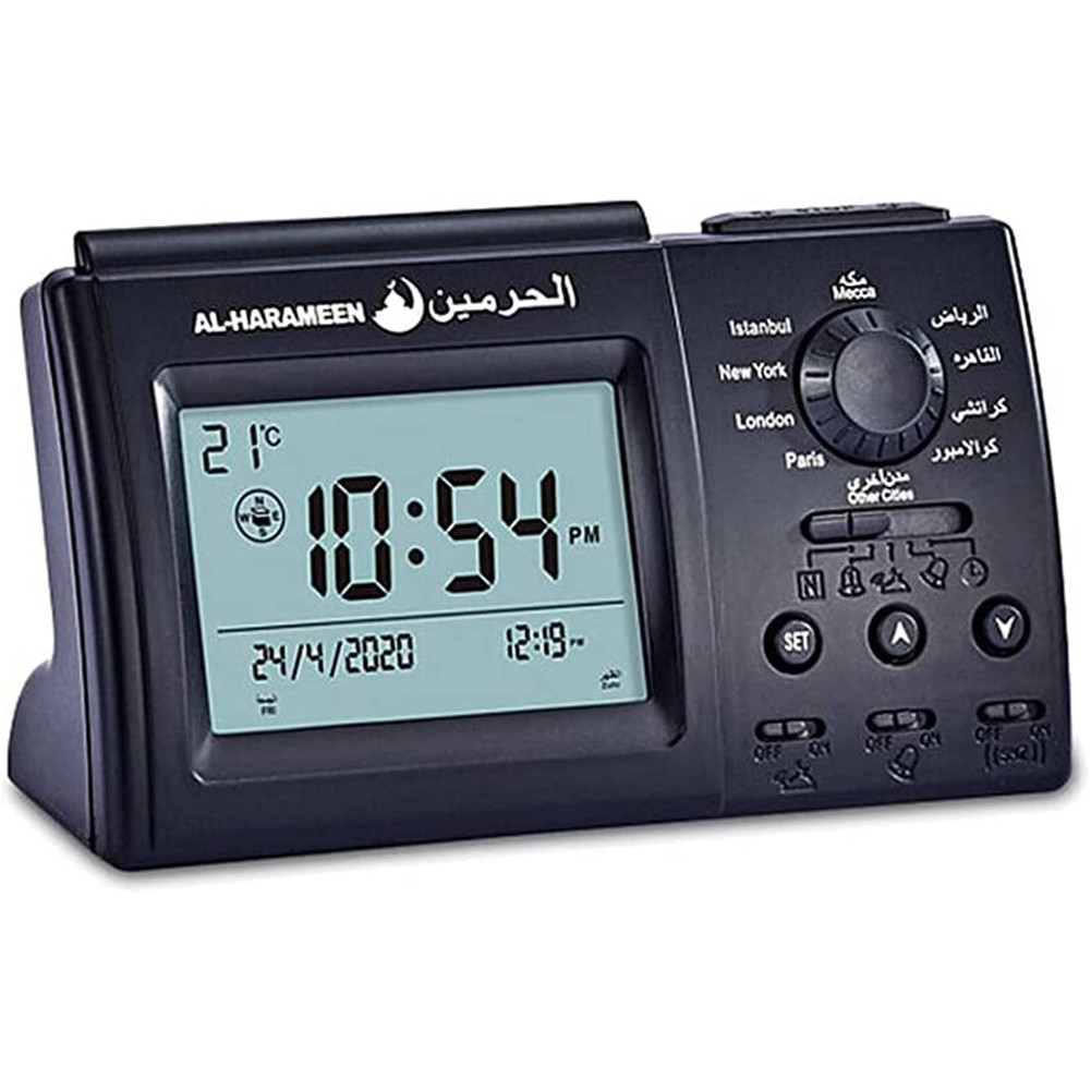Ramada Automatic Digital Islamic Azan Muslim Prayer Alarm Adhan Table ...