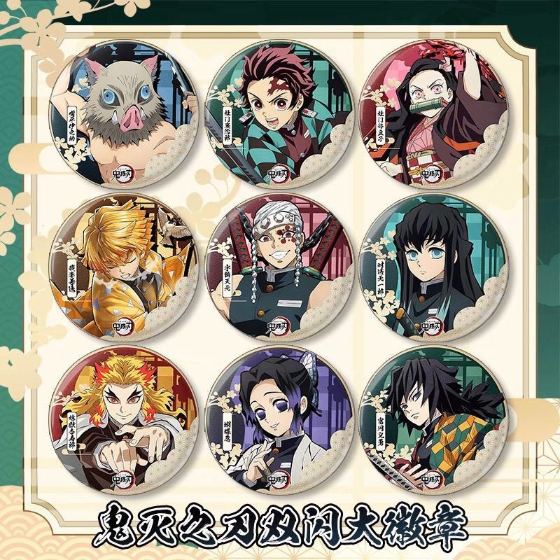 Demon Slayer Bar Anime IP Merchandise Taniko Badge Muichiro Yadouzi ...