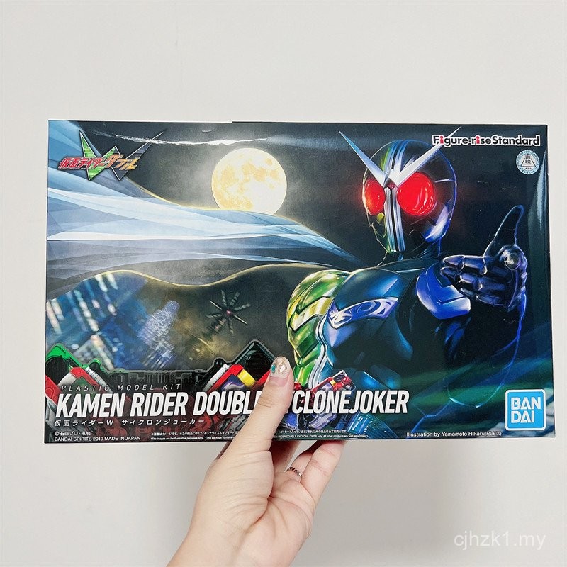 Kit Model Bandai Rasmi Rajah Kamen Rider Siri FRS W Hayate the Bullet ...