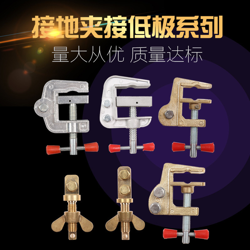 Copper Grounding Clip Copper Grounding Wire Pliers Static Clip ...