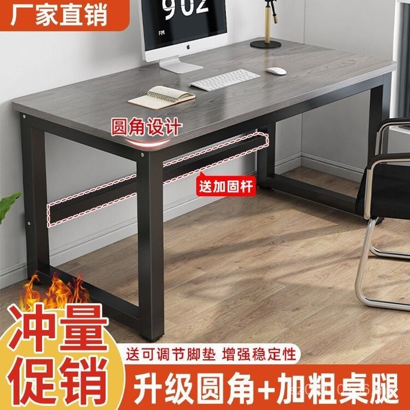 Household Rectangular Desk Desk Workbench Study Desk Computer Desk ...