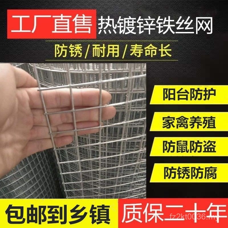 Circle Subway Wire Mesh Fence Mesh Isolation Heat Galvanized Rat-Proof ...
