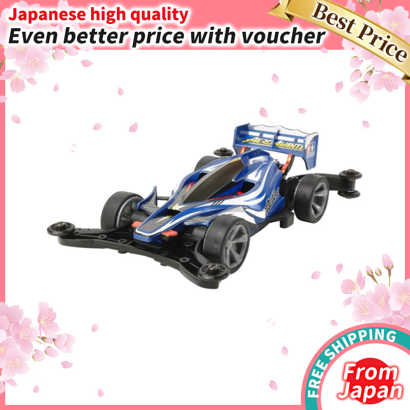 Tamiya Mini 4WD Aero Avante AR Chassis Model Kit 18701, Aerodynamic ...