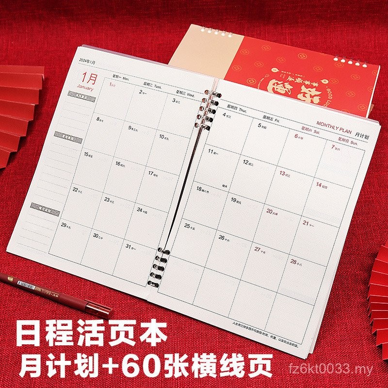 Binder Coil Schedule Book July 2024 Plan Detachable Calendar Book ...