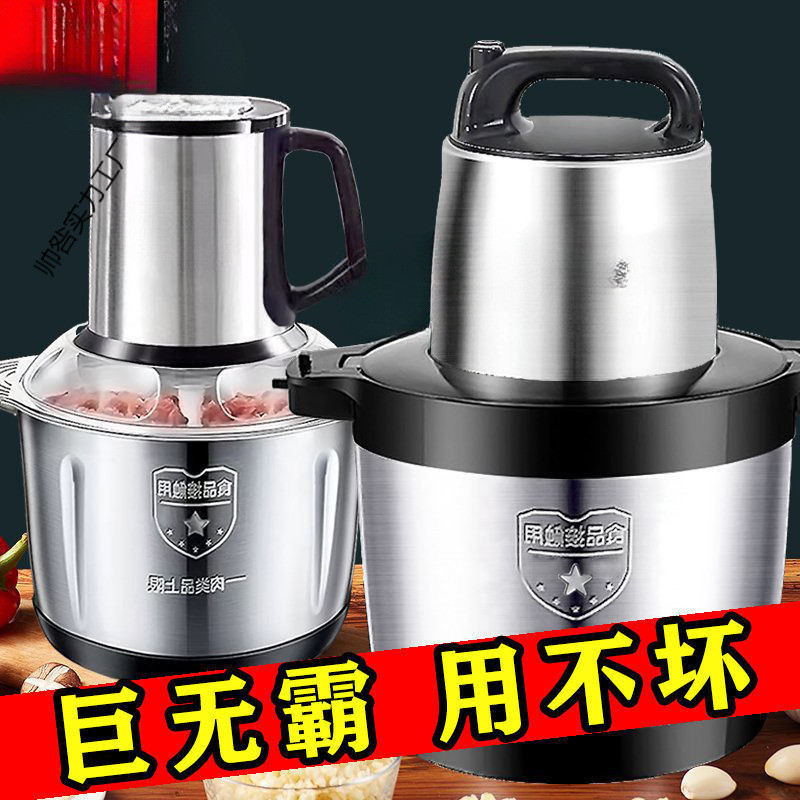 blender kering chopper blender Pengisar daging elektrik Xinfei, mesin ...