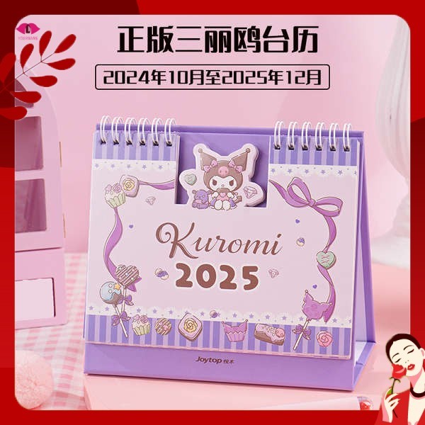 calendar 2025 calendar calendar 2024 Kalendar Sanrio Baharu 2025 ...
