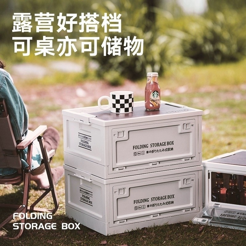 Camping Storage Box Picnic Camping Organizing Box Camping Trunk Car ...