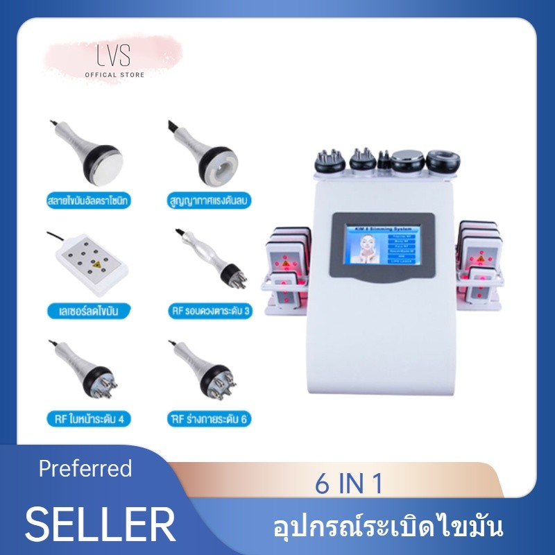 6 in 1 40k Cavitation RF Fat Burst Device Head 40k Technology Body ...