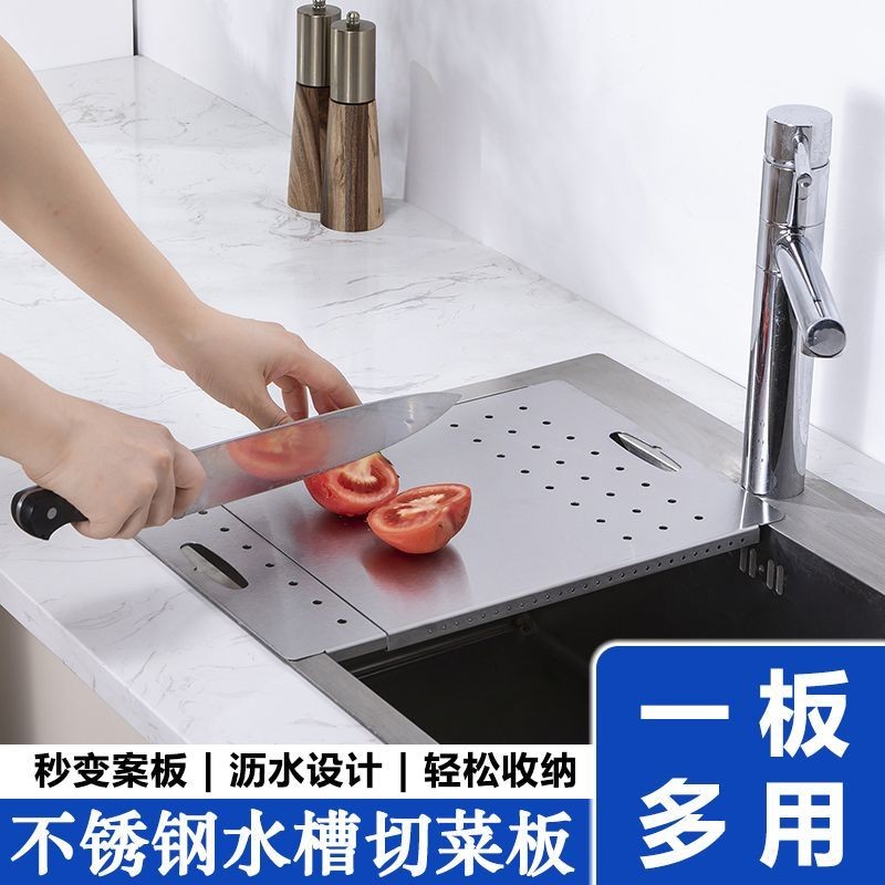 Sink Cutting Board Retractable Kitchen Vegetable Washing Basin ...