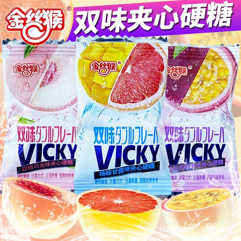Golden Monkey White Peach Oolong Flavored Candy Cherry Blossom Passion ...