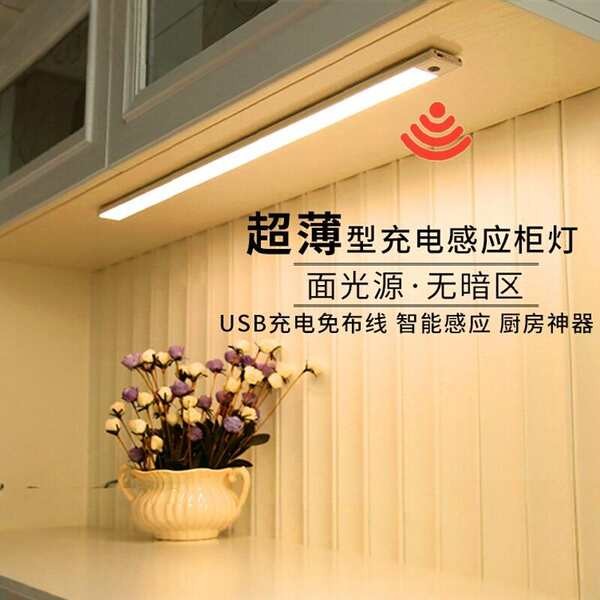 led light strip lampu led Lampu Sensor Sapu Tangan Pendawaian Tanpa ...