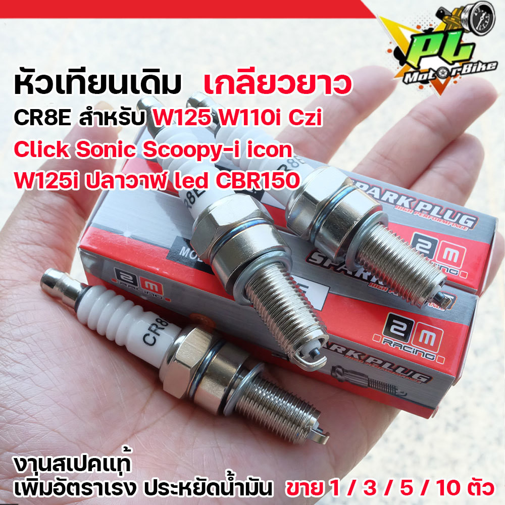 Original Spark Plug Long Thread CR8E Wave 125/110i Czi/ 125i Whale led ...